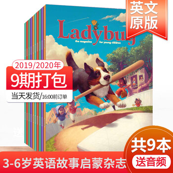 【可点读/送音频/送导读册】美国儿童读物 Ladybug 3-6岁幼儿杂志儿童故事绘本启蒙阅读读物 9期打包（20年3期+19年6期）