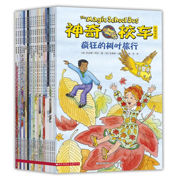 神奇校车全套 正版 小学生课外阅读书籍儿童科普大百科读物 非注音 神奇的校车 图画版 动画版 阅读版 桥梁版 桥梁书版第五辑全套20册