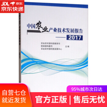 【正版图书】抗辐射集成电路设计理论与方法 高武 著 清华大学出版社