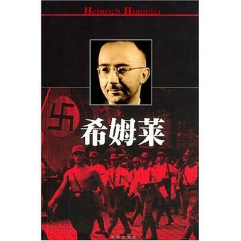 书架的故事 鲁文岚