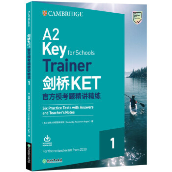 新东方 剑桥KET官方模考题精讲精练1(2020改革版)