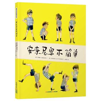 安东尼奥不简单