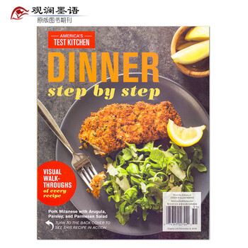 America‘s Test Kitchen N.51 2019年 美国烹饪烘焙美食画刊杂志