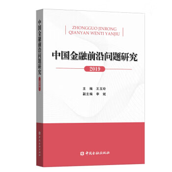 避免急诊常见错误 [美]Amal,Mattu,Arjun,S.Chanmugam,Stuart.