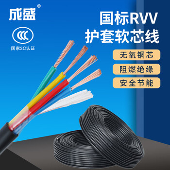 国标RVV4芯0.5 0.75 1.0 1.5 2.5平方四芯电线信号护套电缆线 国标AVVR4*0.2 50米【图片 价格 品牌 报价】-京东