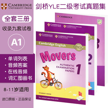2020新版 剑桥少儿英语二级全真试题 Movers真题yle剑二官方考试试卷A1真题集备考教辅 剑二真题集 movers3本装