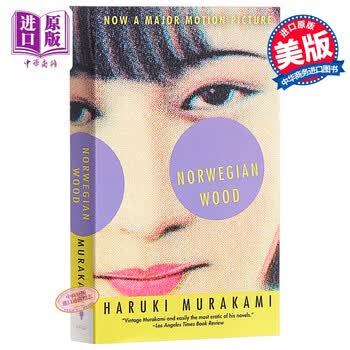 英文原版Norwegian Wood/Haruki Murakami/Vintage