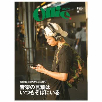 【包邮】订阅Ollie 男性时尚杂志 日本日文原版 年订2期