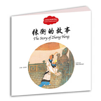 幼学启蒙丛书