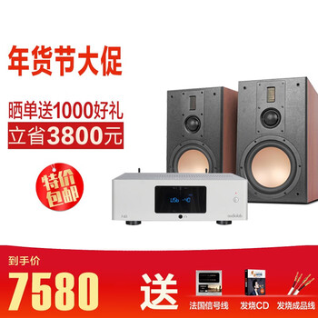 Audiolab傲立N8发烧HiFi功放数字解码无损DSD蓝牙DAC播放器USB大功率WiFi高保真 傲立-N8+惠威D8.1书架音箱【图片 ...