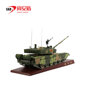 【尚安盾T99A主战坦克仿真模型1:24迷彩】尚安盾 T99A主战坦克仿真模型1:24迷彩【行情 报价 价格 评测】-京东