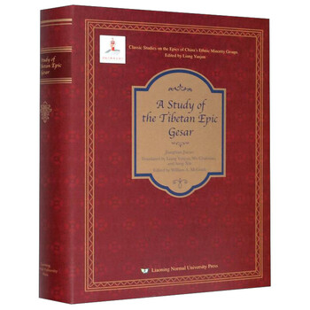 {正版新书}A study of the tibetan epic gesar97875652286