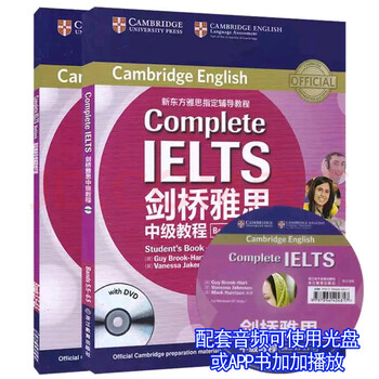 Complete 剑桥雅思中级教程 IELTS 5.5-6.5分附练习册（附光盘）新东方指定辅导教程官方引进