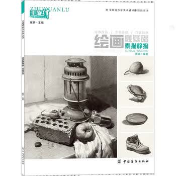 居住空间设计 吴筱兰,李小康 编 书籍