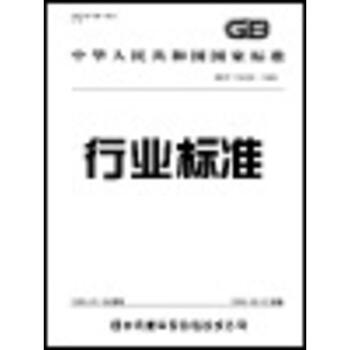 GH/T 1012-2007  方便榨菜