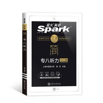 简专八听力(1000题)