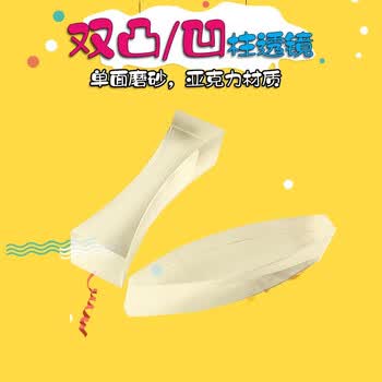 光学实验教学激光器平行激光器三路半导体光源 物理三线激光光源 带强磁可吸 激光方向可调 【小号】6cm凸透镜+凹透镜