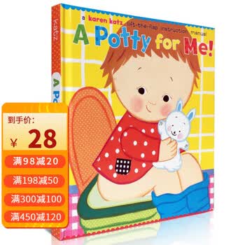 英文原版 Karen Katz A Potty for Me 儿童启蒙绘本