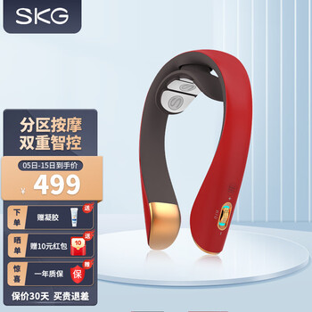 【SKGK5】SKG 颈椎按摩器 颈部按摩仪 肩颈护颈仪 蓝牙APP智能操控 王一博语音定制款 生日礼物礼品 K5-2【行情 报价 价格 评测】-京东