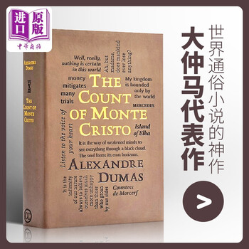 Count of Monte Cristo 英文原版 肯特伯维：基督山伯爵