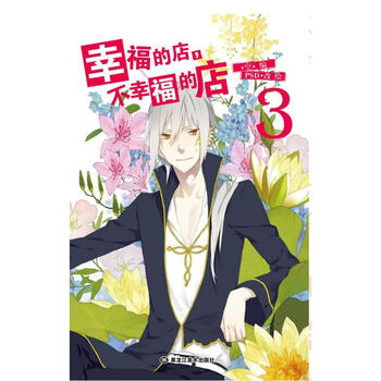 NAME? +空+ 编 作 书籍