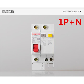 空气开关带漏电保护器 DZ47LE DZ47sLE断路器漏报D型 32A 2P【图片 价格 品牌 报价】-京东