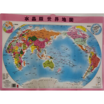水晶版世界地图 9787558904813  少年儿童出版社