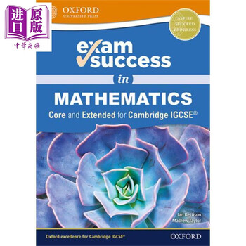 Exam Success Cambridge IGCSE Mathematics 英文原版