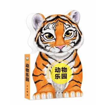 风靡英国的幼儿认知读本 动物乐园