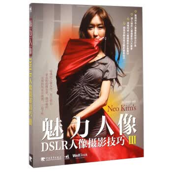 魅力人像