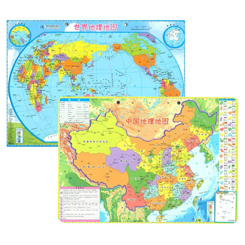2册 世界地理地图/中国地理地图 地理磁力拼图 学生专用版 绿色环保便携国防教育系列地理学习工具书籍