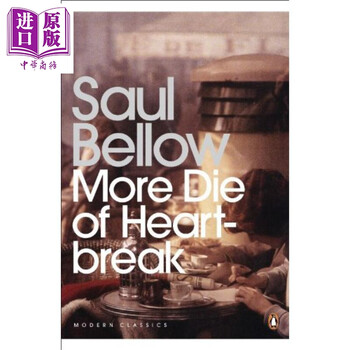 更多的人死于心碎 索尔 贝娄 英文原版 More Die of Heartbreak