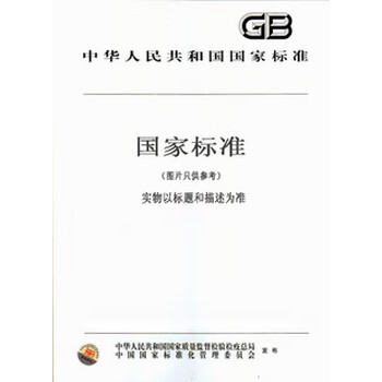 SC/T 6023-2002 投饲机