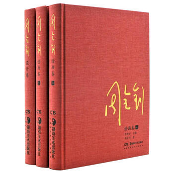 周令钊 周令钊  书籍
