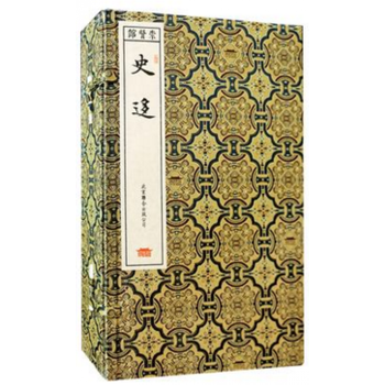 史迻 崇贤馆藏书 手工宣纸线装繁体竖排正版 中国历史