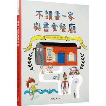 预售 原版进口书 金游不读书一家与书食餐厅三民