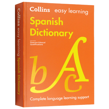 Easy Learning Spanish Dictionary 柯林斯轻松学西班牙语词典 英文原版