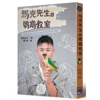 预售 原版进口书 马克先生马克先生的鹦鹉教室蓝海文化