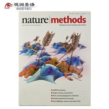Nature Methods 自然方法 2017年6月 自然科学出版生命科学与化学杂志