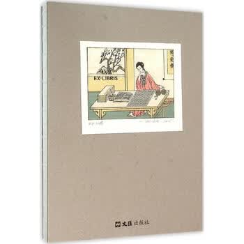 圆圆魂(手稿珍藏版) 叶辛  作 书籍