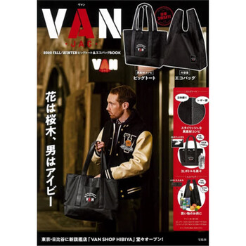 ＶＡＮ　２０２０Ｆ／Ｗ　ビッグトー