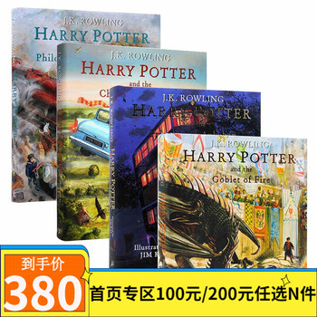 Harry potter哈利波特精装彩绘插画版4册 英文原版 魔法石阿兹卡班的囚徒