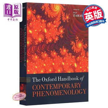 牛津当代现象学手册 英文 Contemporary Phenomenology Dan Zahavi