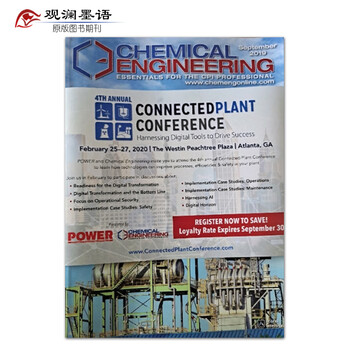 Chemical Engineering 2019年9月 美国化学工程杂志