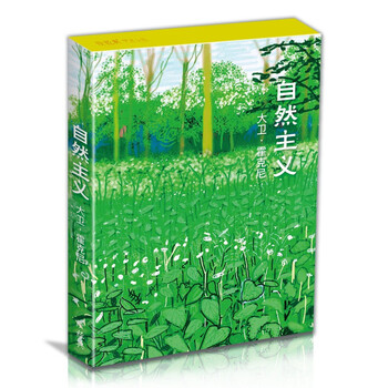 绘经典《自然主义》明信片大卫·霍克尼绘 32张名家大师油画风景画册集艺术小卡片手绘插画小清新文艺复古