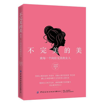 包邮：不励志与成功  图书