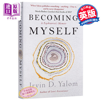 成为我自己:欧文亚隆回忆录（心理治疗专家）英文原版人物传记Becoming Myself