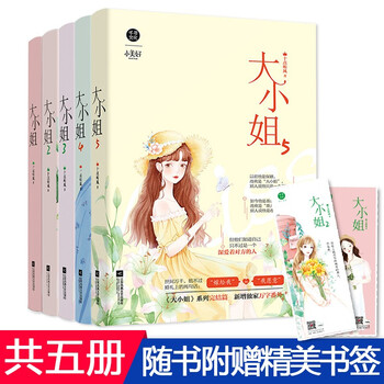 正版 我的青春恋爱喜剧果然有问题13+14 完结版 渡航 著 我的青春恋爱物语小说 第13册 漫画书青春文学校园爱情小说春物雪乃  大小姐1-5 共5本 十点听风