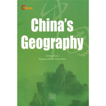 中国地理China'sGeography