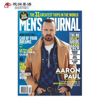 Men's Journal 2020年1/2月合刊 美国男士健康旅行英文时尚杂志